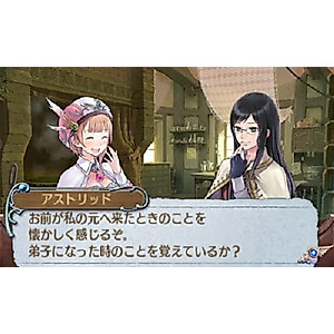 Atelier Rorona Plus The Alchemist of Arland