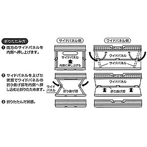 Skater BWOT13 Storage Box, Foldable, Storage Case, Basket, Burger Conx, Mix, 7.1 x 9.8 x 7.7 inches (38 x 25 x 19.5 cm)