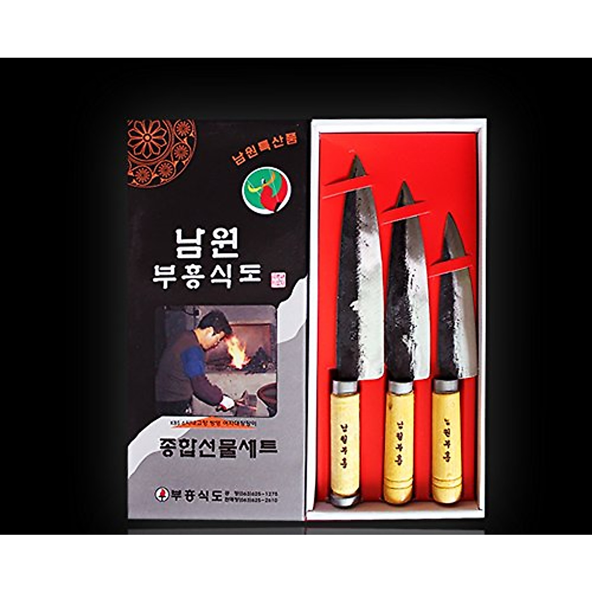 Buheung Rail Forged Cast Iron Kitchen Chef Knife Santoku Handmade 3pcs Gift Set