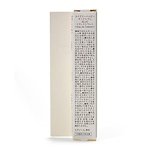 CANMAKE Make Me Happy Eau De Toilette 0.2 fl oz (8ml) Roll-On Type Fragrance (BLUE)