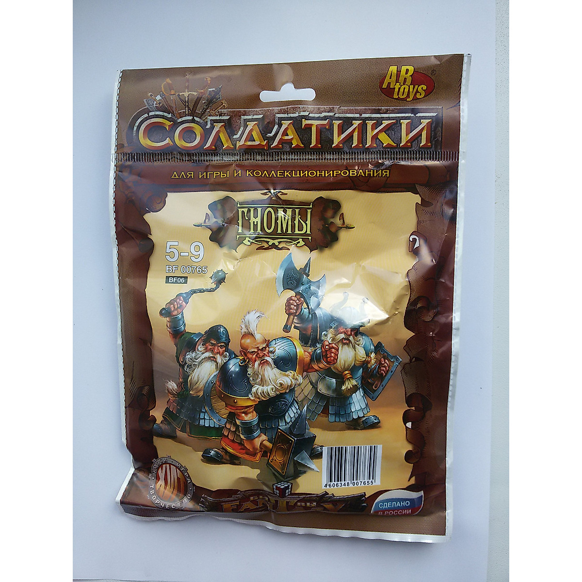 Fantasy Battles Dwarf Set 54 mm 1/32 - 5 Fantasy Figures Tehnolog Russian Toy Soldiers DND Action Miniatures