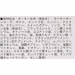 Now Fresh Wet Dog Food - 12.5 oz (12 Ct) - Grain Free Wet Dog Food -Turkey Stew with Bone Broth Recipe - for Small, Medium and Large Breed Dogs