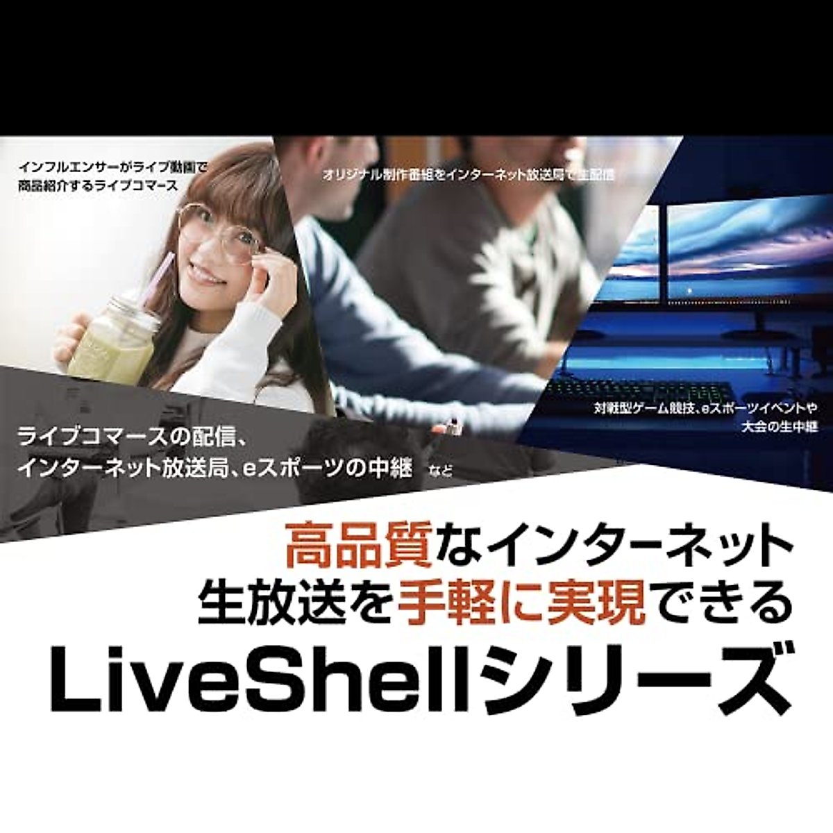 Cerevo LiveShell X Camera Top 1080/60p Live Streaming and Broadcasting Device with 6 Hour Battery and Real Time Recording