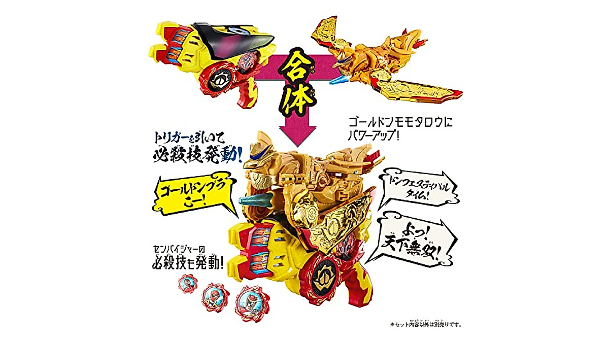 BANDAI Avataro Sentai Donbrothers DX Omikoshi Phoenix Yellow
