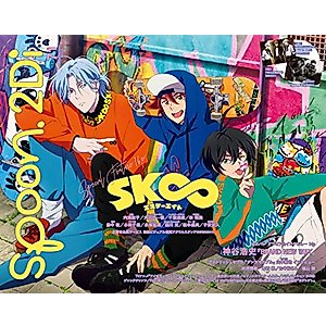 spoon.2Di vol.71 (カドカワムック 859)