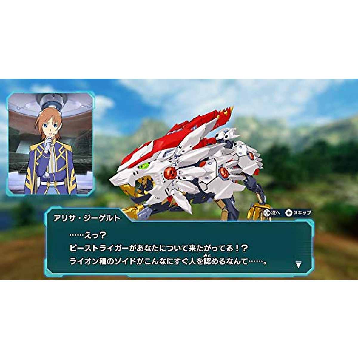 Nintendo Switch Zoids Wild: Infinity Blast (does not come with perks) [Japan Import]