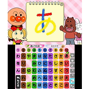 Anpanman to Asobo NEW AIUEO kyoushitsu (nintendo 3ds soft) JAPAN import