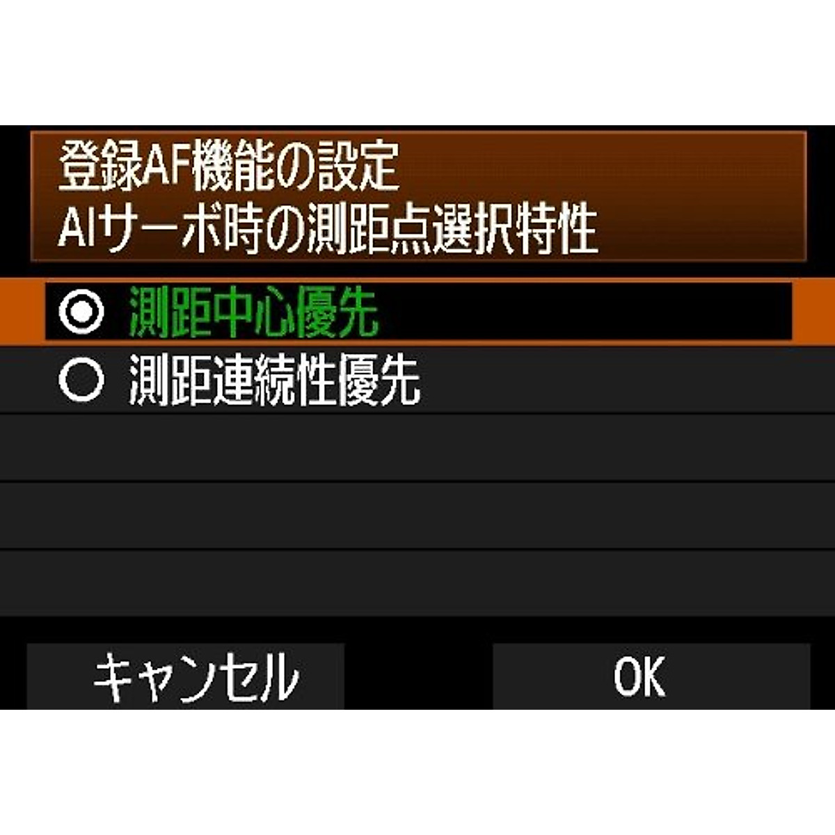 Canon EOS 7D 18 MP CMOS Digital SLR Camera with EF-S 18-135mm f/3.5-5.6 IS USM Lens - International Version