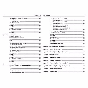 Elementary Japanese Volume One: This Beginner Japanese Language Textbook Expertly Teaches Kanji, Hiragana, Katakana, Speaking & Listening (Online Media Included)