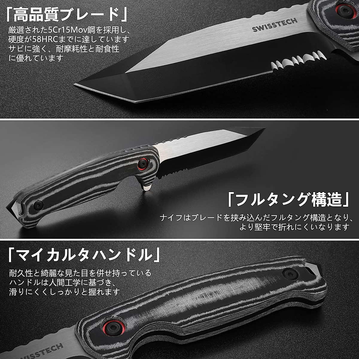 Swiss+Tech 4-1/2" Fixed Blade Knife, Full Tang Knife, Durable Blade&Sheath, Perfect for Camping, Outdoor and Bush Craft