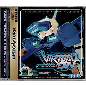 Virtual On [Japan Import] (Sega Saturn) (Pre-Played - CIB - Very Good)