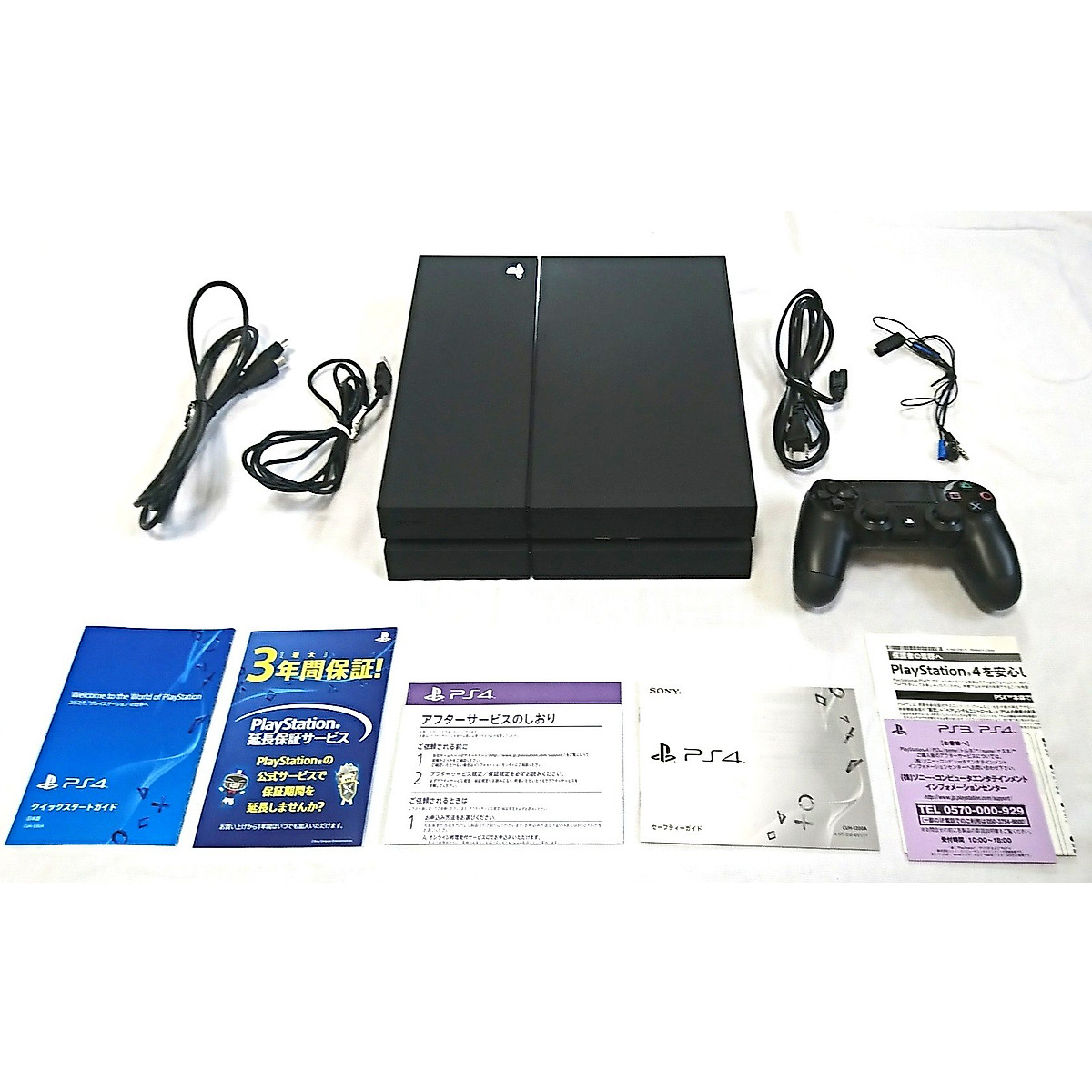 PlayStation 4 Jet Black (CUH-1200AB01) [Japan Import]