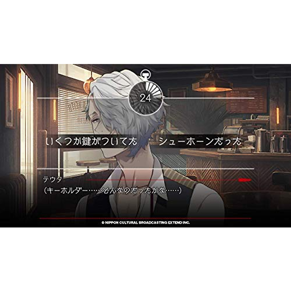 Bustafellows - Nintendo Switch