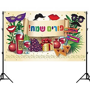 Nepnuser Happy Purim Photo Booth Backdrop Jewish Carnival Festival Holiday Party Decoration Mask Indoor Outdoor Wall Decor-5.9×3.6ft