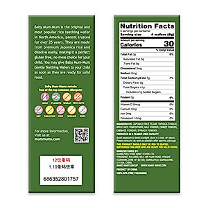 Baby Mum-Mum Rice Rusks, Vegetable, 24 Pieces (Pack of 6) Gluten Free, Allergen Free, Non-GMO, Rice Teether Cookie for Teething Infants