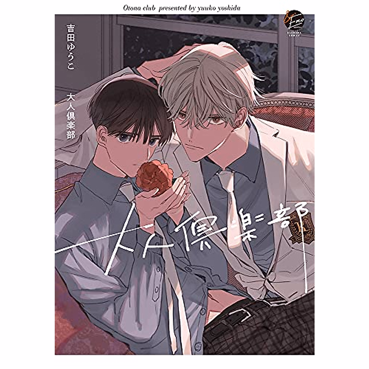 Beard Growth Kit for Men 大人倶楽部