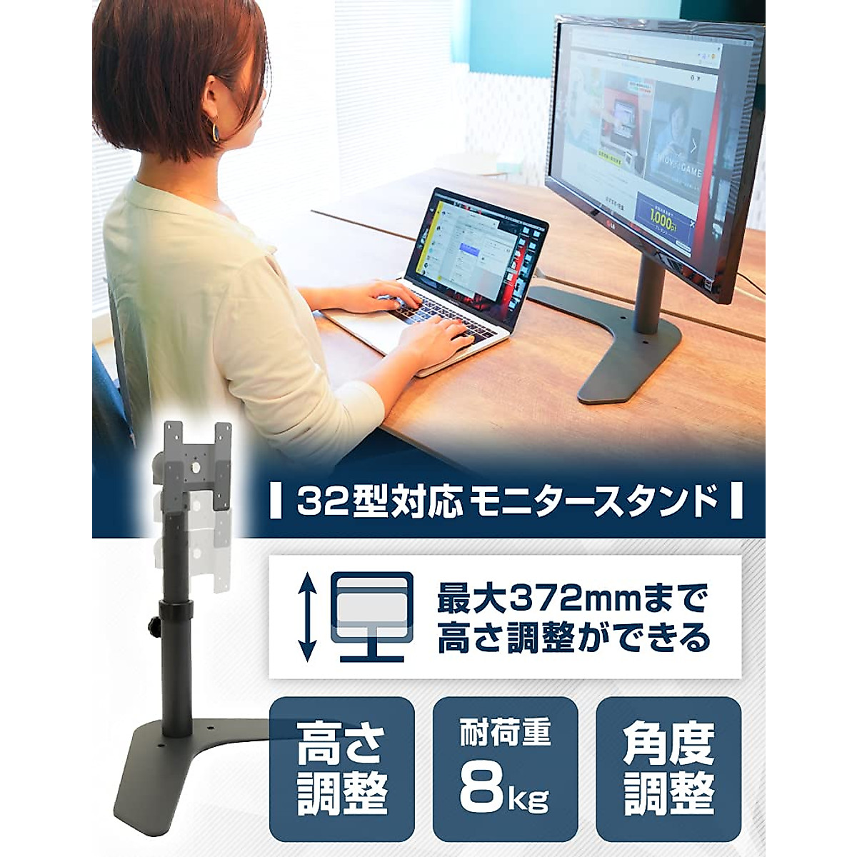 THANKO MARM641RB Adjustable Height LCD Monitor Stand