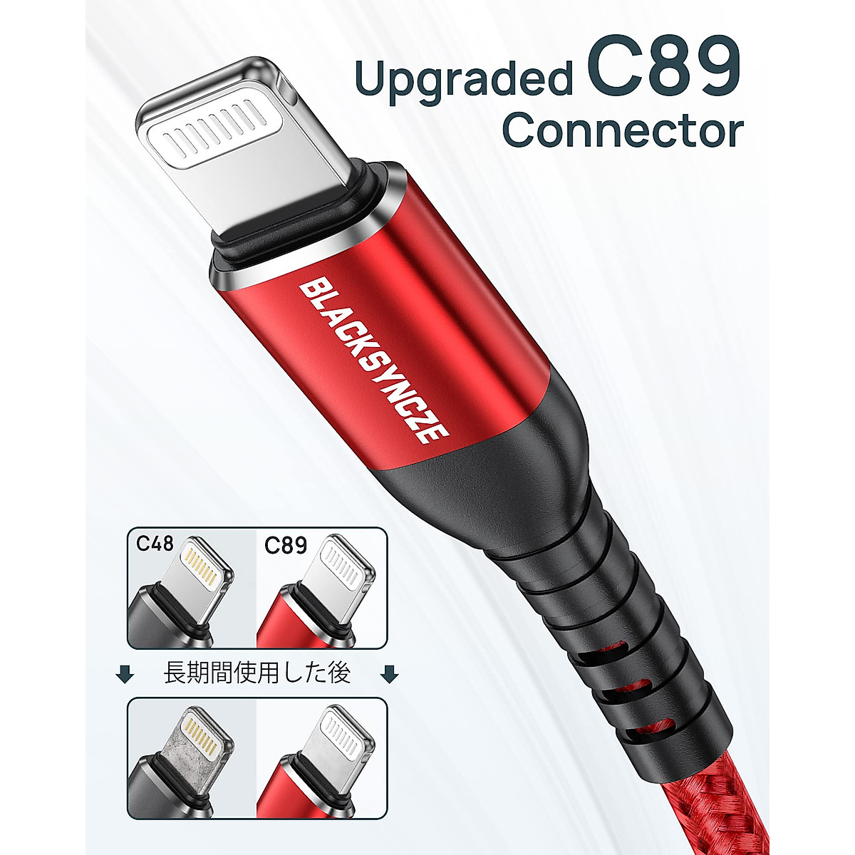 BLACKSYNCZE iPhone Charger, 6.6 FT MFi Certified Lightning Cable Fast Charging Nylon Braided Long iPhone Charger Cord Compatible with iPhone 13 12 11 Pro Max XS XR X 8 7 6S 6 Plus SE 5S - Red