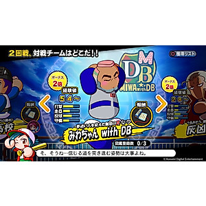 Konami Jikkyou Powerful Pro Yakyuu 2018 VR SONY PS4 PLAYSTATION 4 JAPANESE VERSION