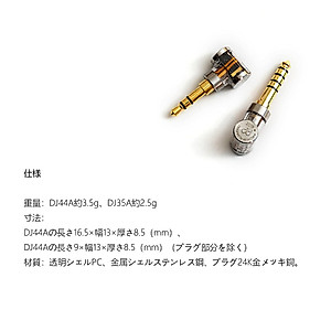 DDHiFi 2.5mm to 3.5mm Earphone Jack Adapter for Mobile Audio Accessory Manufacturer DD HiFi / DJ35A
