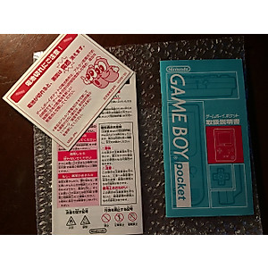 Game Boy Pocket - Red