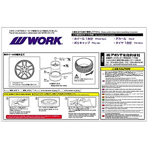 Aoshima 1/24 The Tuned Parts Series No.22 Work Emotion CR Pole 18 Inch Plastic Model Parts