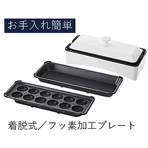YAMAZEN"2Way Slim Takoyaki Plate" YOF-W120B (BLACK)【Japan Domestic Genuine Products】【Ships from Japan】