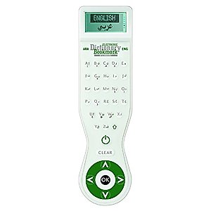 IF Bilingual Arabic-English Electronic Dictionary Bookmark, Green & White, 45mm Wide, has a 2.5mm Thick keypad (10mm for The Screen) and is 170mm high.