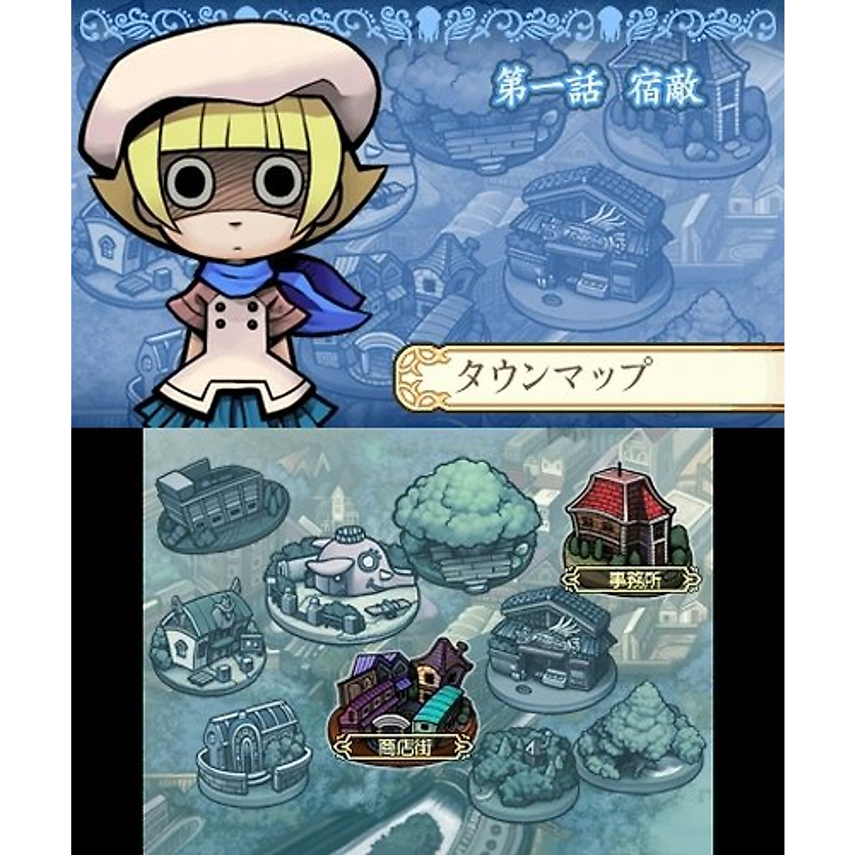 Osawari Tantei Ozawa Rina Rising 3 for 3DS (for Japanese 3DS System Only)
