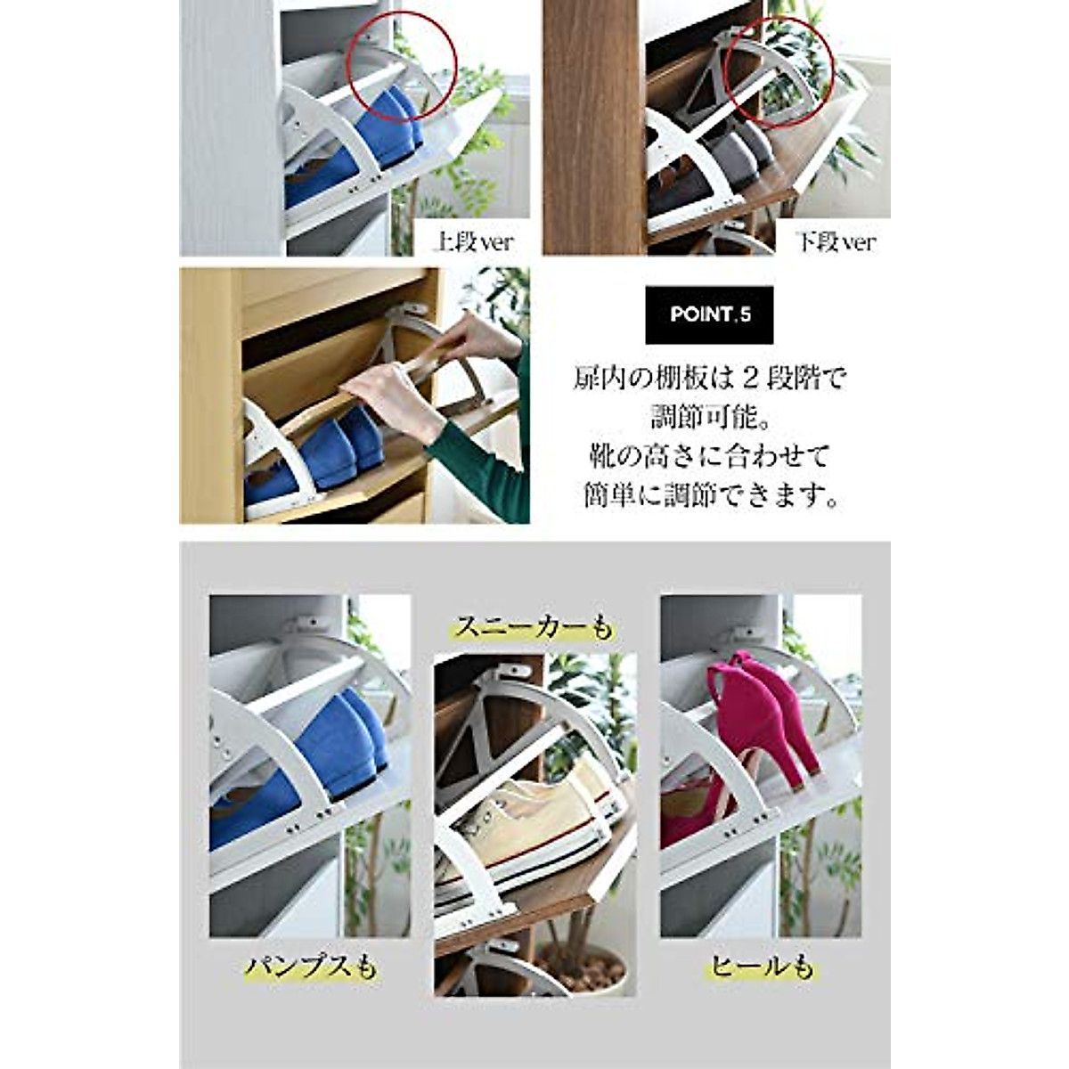 JK Plan Shoe Box, Shoe Rack, Holds up to 16 Pairs, 4 Tiers, Width 19.3 inches (49 cm), Height 63.7 inches (161 cm), Depth 29, Clogs Box, Shoes, Entrance, Storage, Thin, Space Saving, Flap, Slim, Stylish