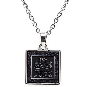 Silver Plated 4 Quls Islamic Muslim Quran Necklace Chain (18" Chain)