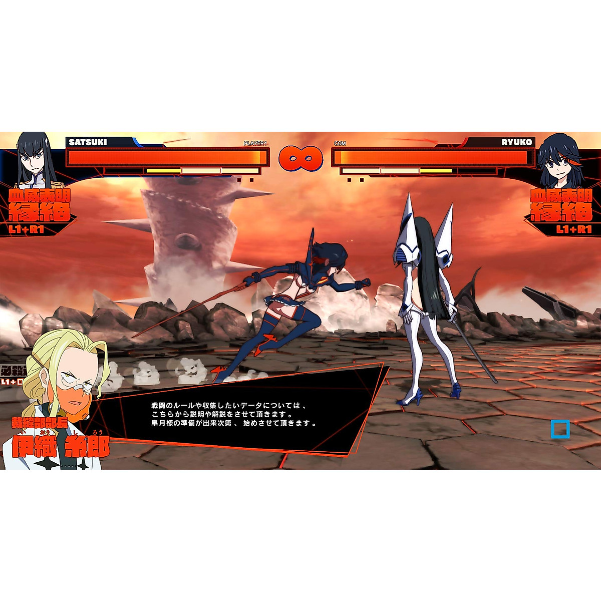 Kill LA Kill - If PS4