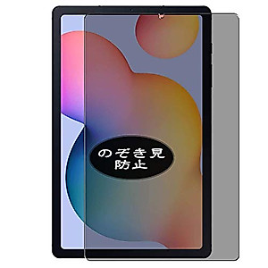 Synvy Privacy Screen Protector, Compatible with SAMSUNG GALAXY TAB S6 LITE SM-P615 / P615C / P615N Anti Spy Film Protectors [Not Tempered Glass]