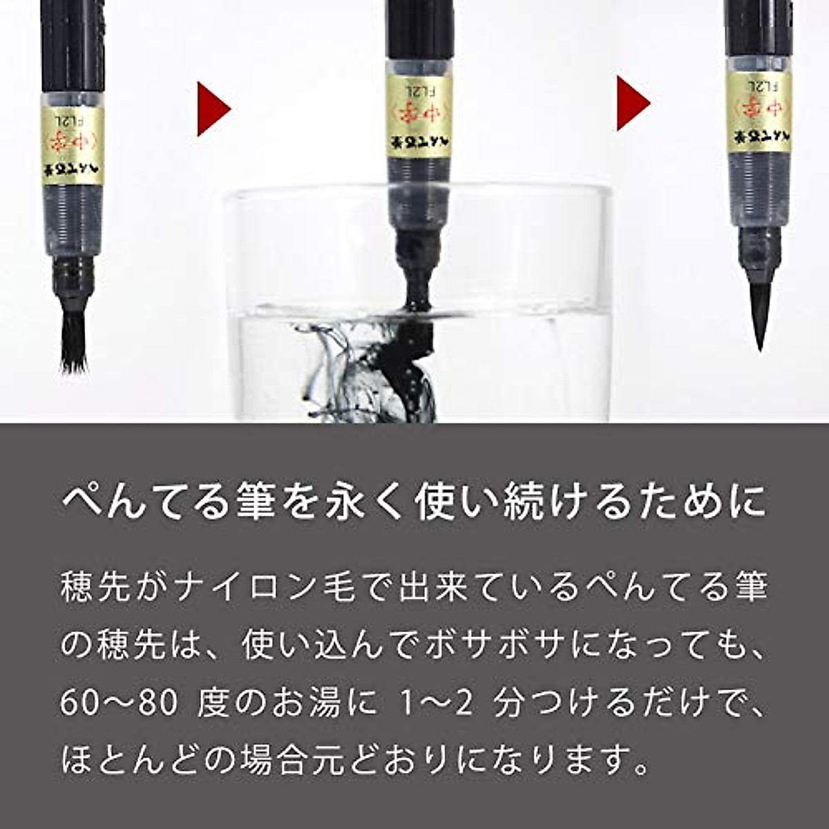 Pentel XFP5F Brush Pen, Pentel Brush, Ultra Fine, Black, 1.6 x 9.1 x 0.6 inches (40 x 230 x 15 mm)