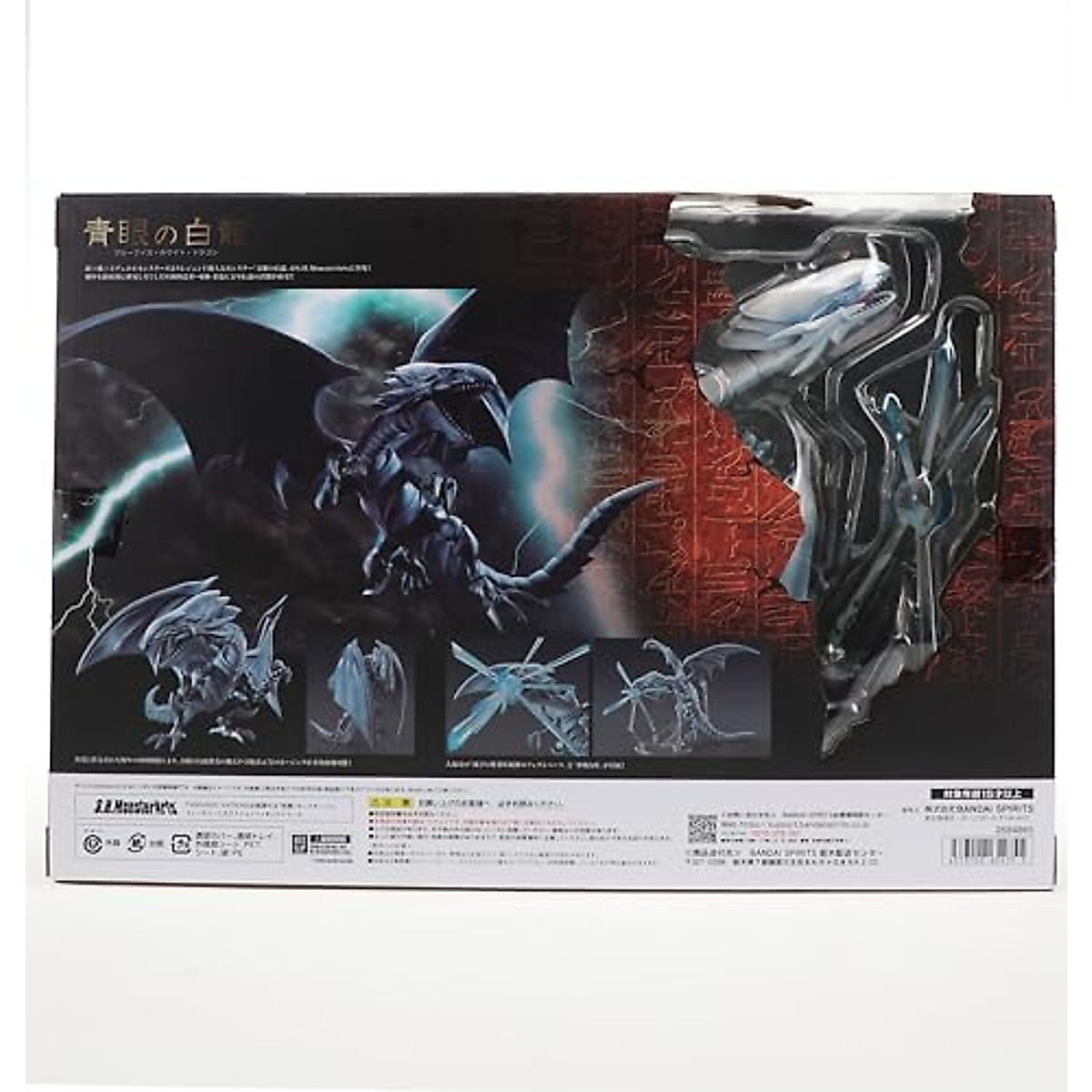 TAMASHII NATIONS - Yu-Gi-Oh! Duel Monsters - Blue-Eyes White Dragon, Bandai Spirits S.H.MonsterArts Action Figure