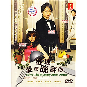 Solve The Mystery After Dinner / Nazotoki wa Dinner no Ato de (3 DVD set, English subtitles)