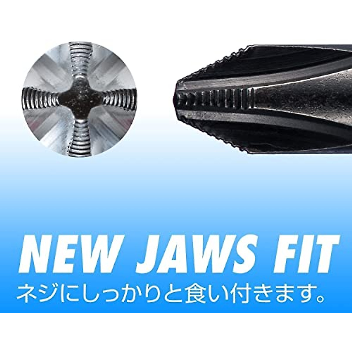 VESSEL® MEGADORA™ Screwdriver No.900 +2x100 JIS 900P2100J