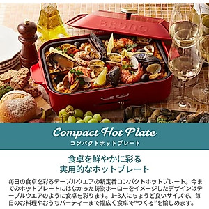 BRUNO compact hot plate + takoyaki plate + ceramic-coated pot + grill plate 4-piece set (white)