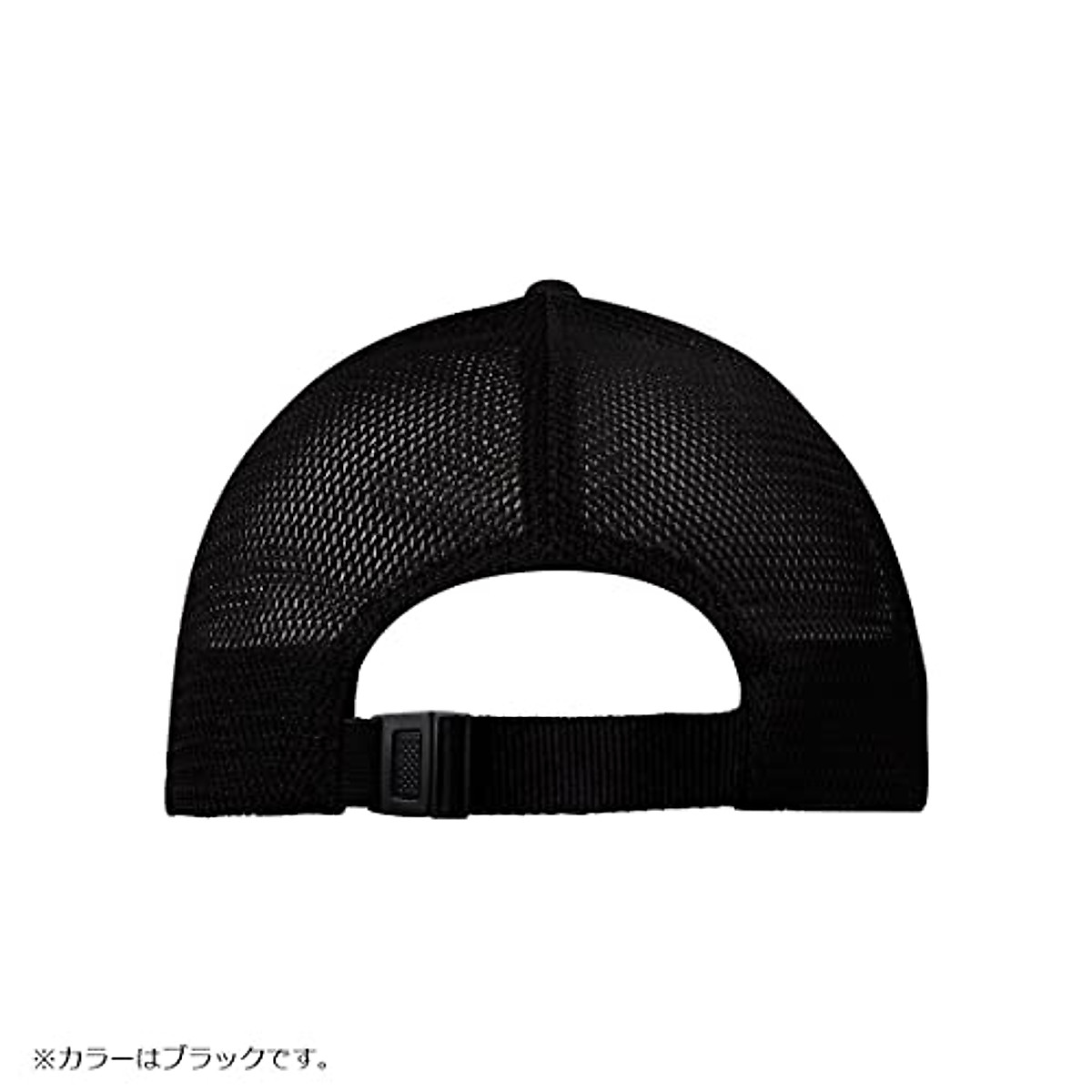 Daiwa DC-4122 Trucker Cap