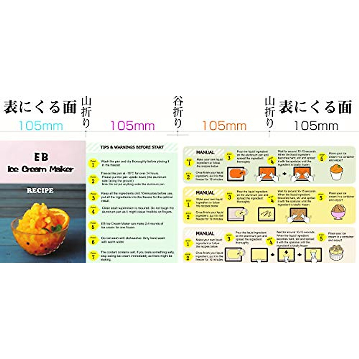 Ice Cream Maker/Pan/Roll - Frozen Yogurt, Sorbet, Gelato - Family Fun, Healthy Alternative DIY at home (Turquoise)