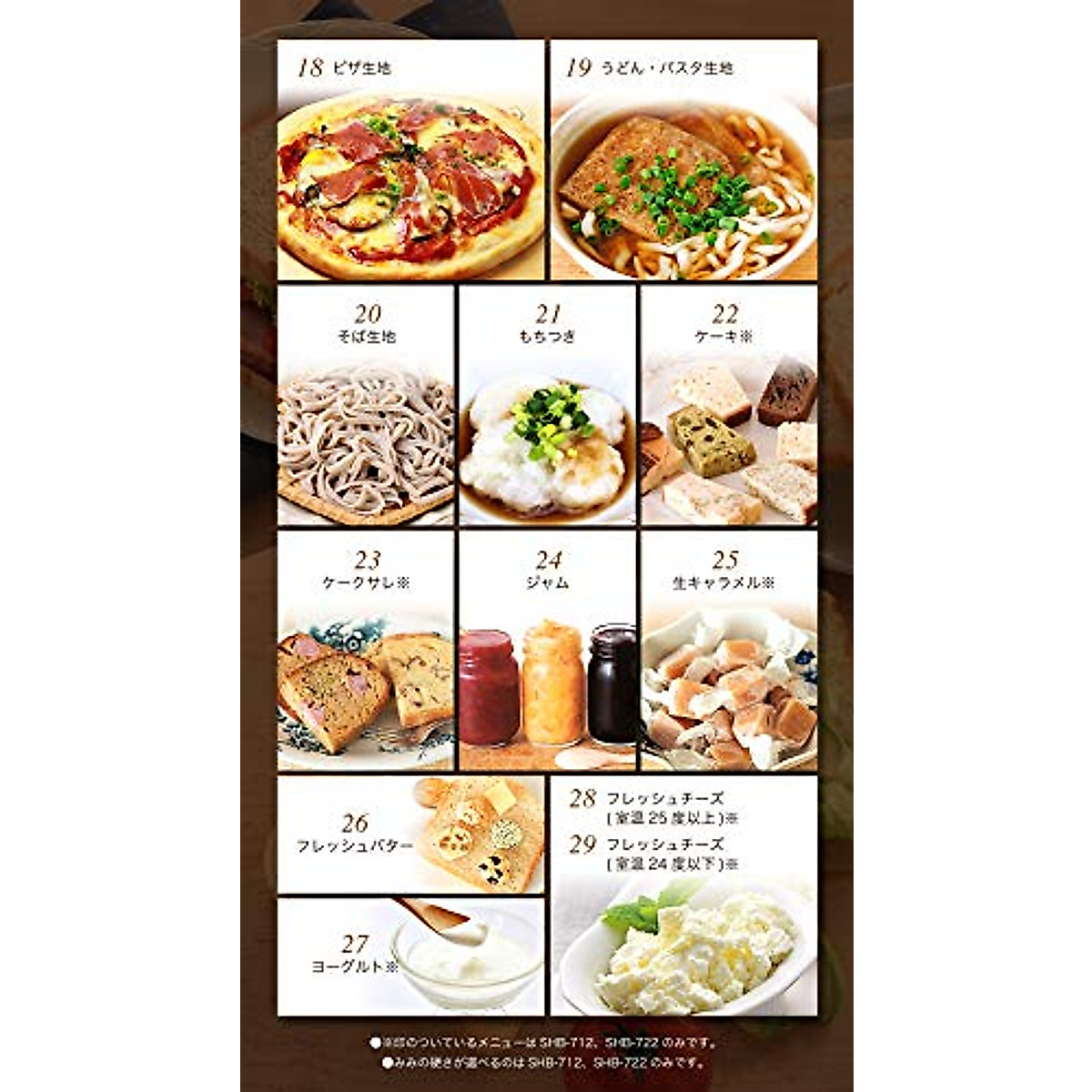 siroca home bakery [fresh butter/buckwheat/rice cakes also make] SHB-122