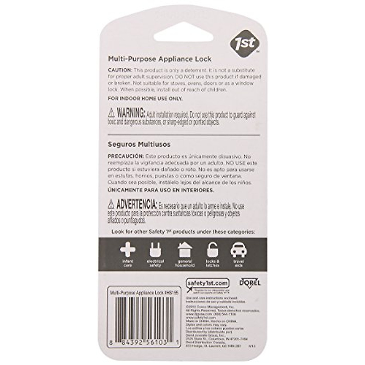 Safety 1st Multi-Purpose Latch,White 2-Count