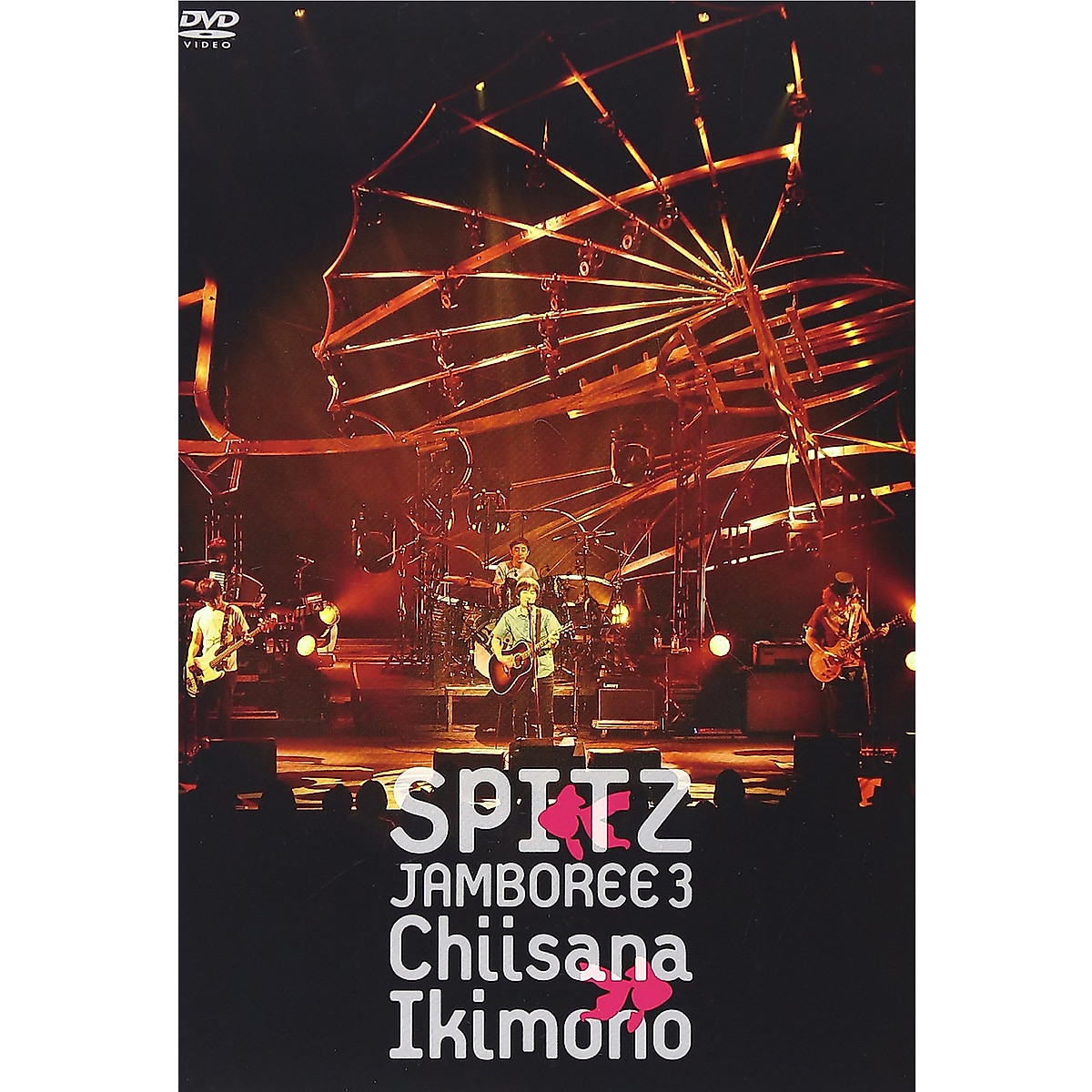 JAMBOREE 3 "Little Creature" DVD