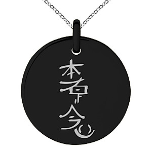 Black Stainless Steel Reiki Hon Sha Ze Sho Nen Distance Symbol Small Medallion Circle Charm Pendant Necklace