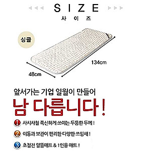 ILWOUL Sofa Electric Heat Mat