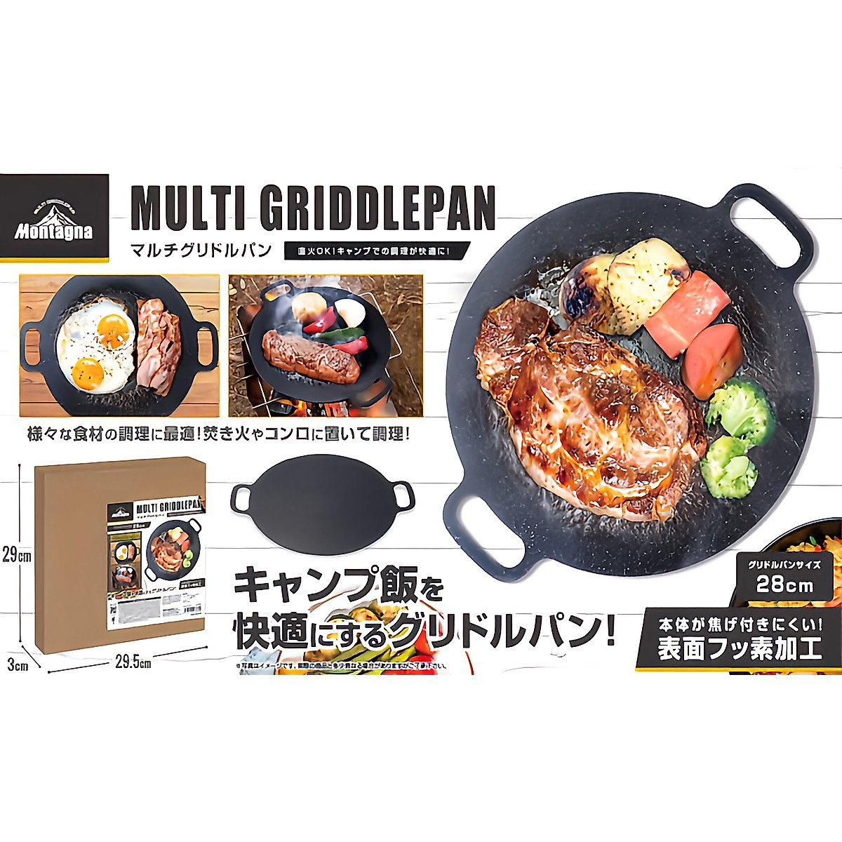 FULTAC 3820 Multi Griddle Pan, Grill Frying Pan, Compatible with Direct Fire, Camping, Iron, Approx. W 13.6 x D 11.0 x H 0.8 inches (34.5 x 28 x 2 cm)