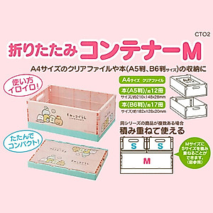 Skater CTO2-A Storage Box, Foldable, Storage Container Box, M, Pokemon, Pokémon