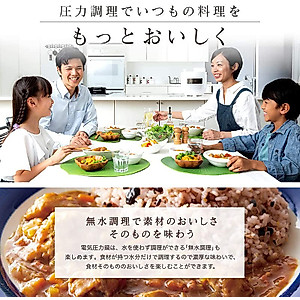 siroca Electric Pressure Cooker (4L) SP-4D151WH (WHITE)【Japan Domestic genuine products】【Ships from JAPAN】