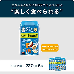 Gerber Cereal for Baby Power Blend 3rd Foods Probiotic Oatmeal Baby Cereal, Lentil Carrot Apple, 8 oz Canister (6 Pack)