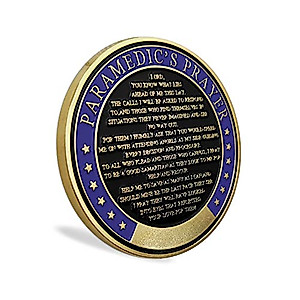 Paramedic's Prayer EMT EMS Challenge Coin